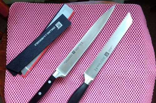 Ножи Zwilling 31020-230,30076-200.200,поварской