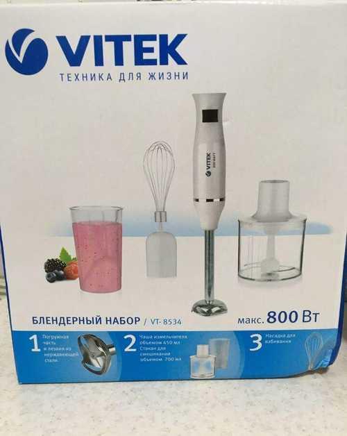 Блендер Vitek VT-8534