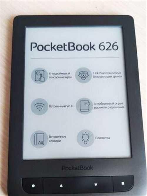 Какие форматы поддерживает электронная книга pocketbook 626 plus