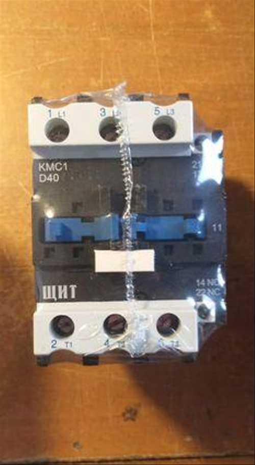 Контактор, магнитный пускатель