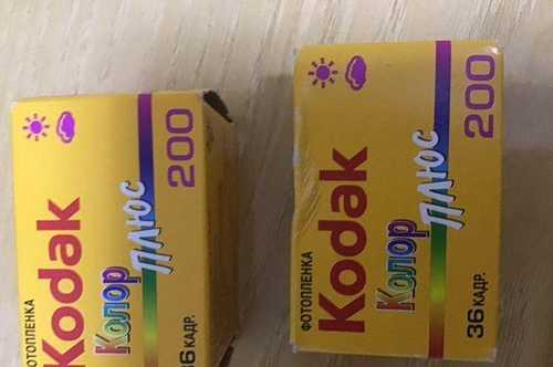 Фотопленка kodak