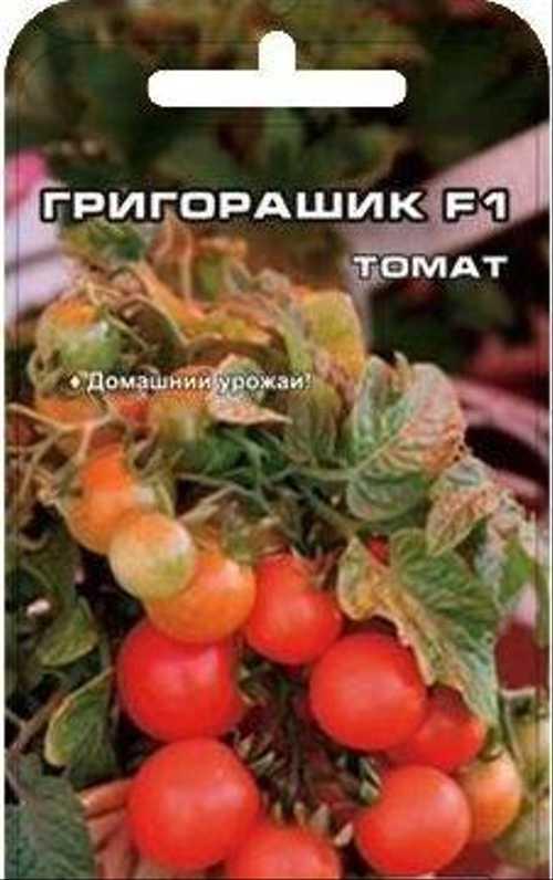 Семена Томат Григорашик