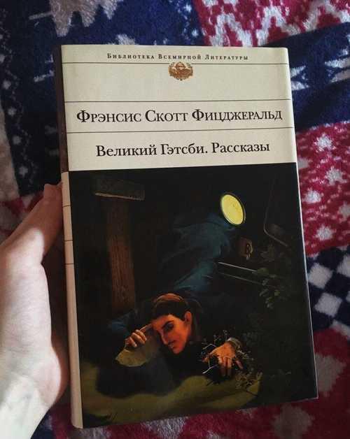 Монструм книга описание