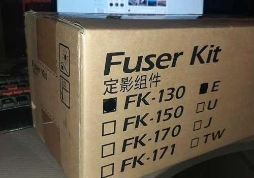 Абсолютно новый Fuser Kit fk-130