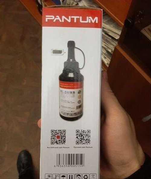 Заправочные комплекты Pantum с чипом