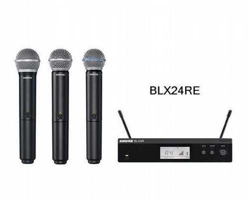 Shure BLX24RE ручные вокальные радиомикрофоны