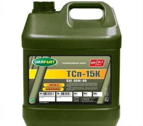 Масло трансмиссионное oilright тсп-15К (GL-3) (20