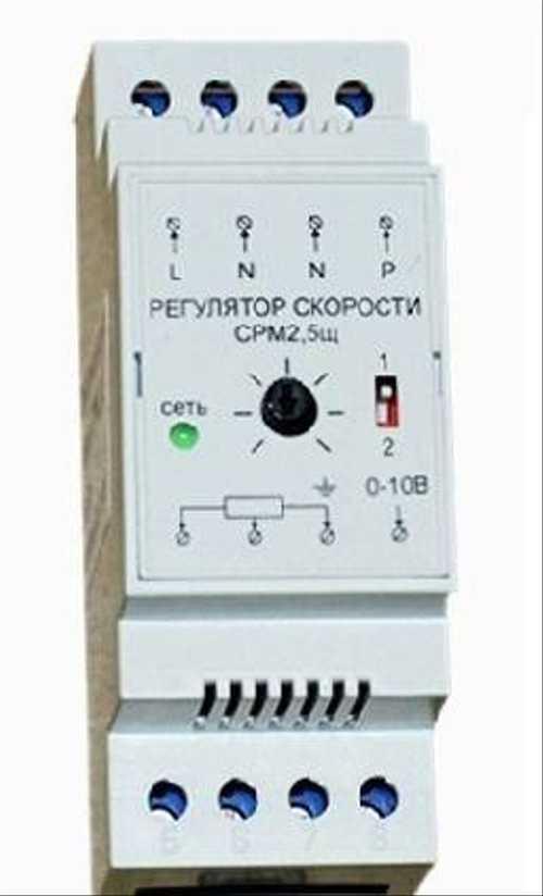 Srm 2. Регулятор скорости СРМ2.5Щ. Симисторный регулятор скорости (срм500 2,5а (230v)). Регулятор СРМ2.5. Симисторный регулятор СРМ 2а.