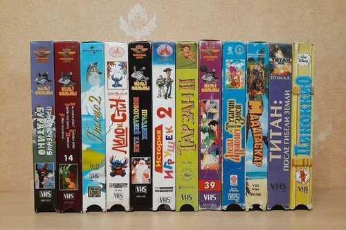 Видеокассеты VHS (Мультфильмы)