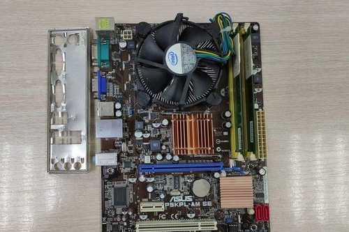 Комплект MB s775 + Core2Duo E7200 + 2Gb + Cooler
