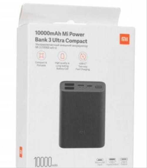 Xiaomi Mi Power Bank 3 Ultra Compact, новый
