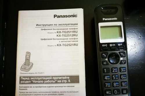 Радиотелефон-трубка Panasonic KX-TG2511RUM