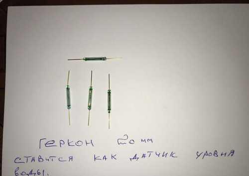Для увлажнителя -Транзисторы и геркон