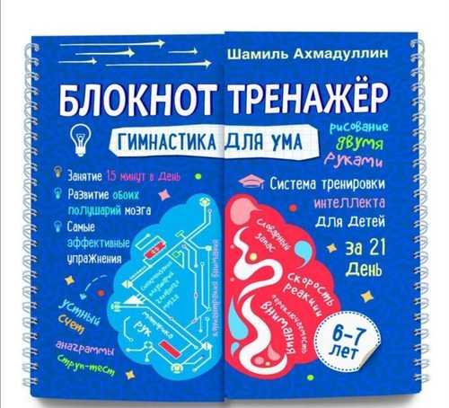 Ахмадуллин 13 книг-цена за все