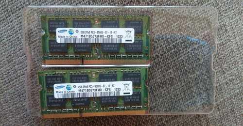 Память DDR3-1066 PC3-8500 для MacBook, iMac, Macmi
