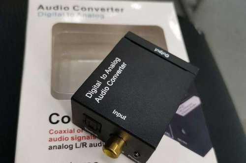 Конвертер с toslink на rca для аудио