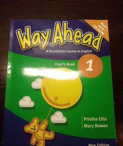 Учебник по английскому языку Way Ahead 1