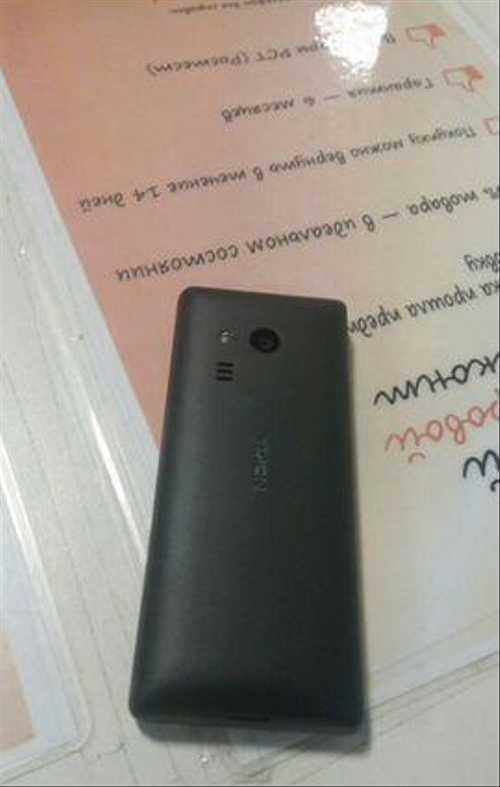 Телефон Nokia 216 DS