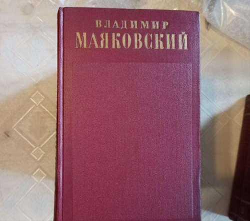 Маяковский, Лермонтов, Шевченко