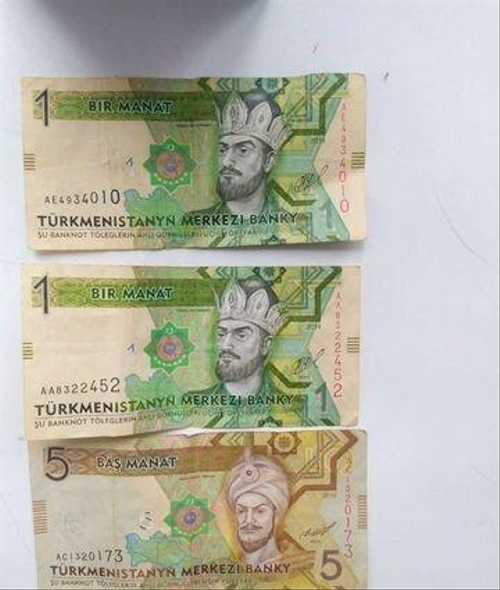 170 Лир в манатах. Картинки туркменские деньги пачками 100 50 манатные у человека на руках. Разменять купюры в сбербанке
