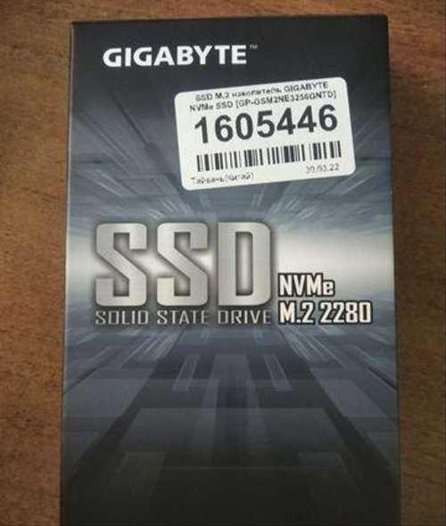 Ssd m2 nvme 256gb gigabyte