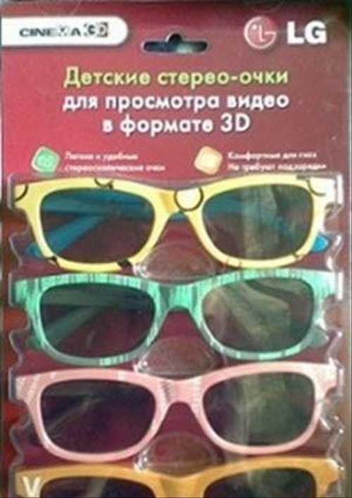 3D очки LG Cinema 3D детские