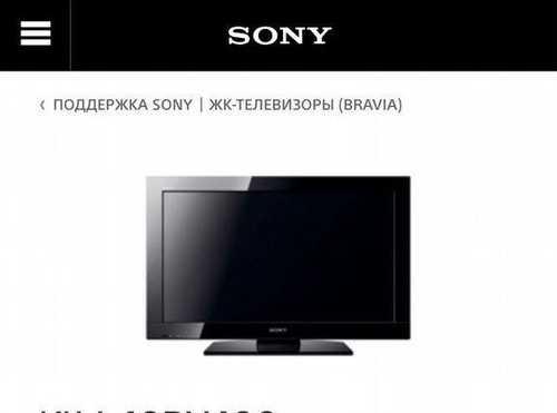 Телевизор Sony Bravia 40