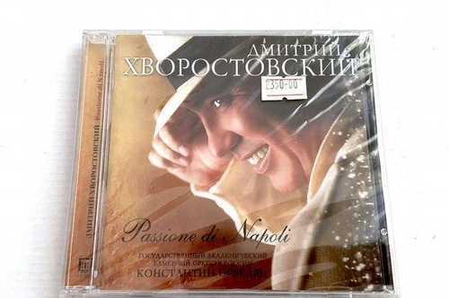 CD Дмитрий Хворостовский - Passione di Napoli