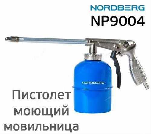 Пистолет моющий Nordberg NP9004 синий