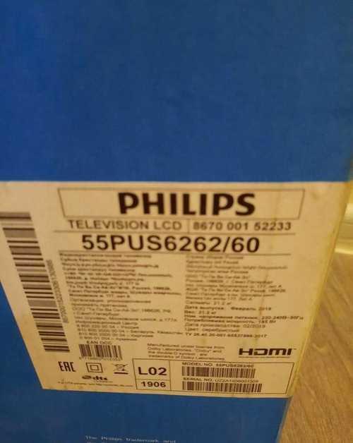 Телевизор Philips 55Pus6262/60