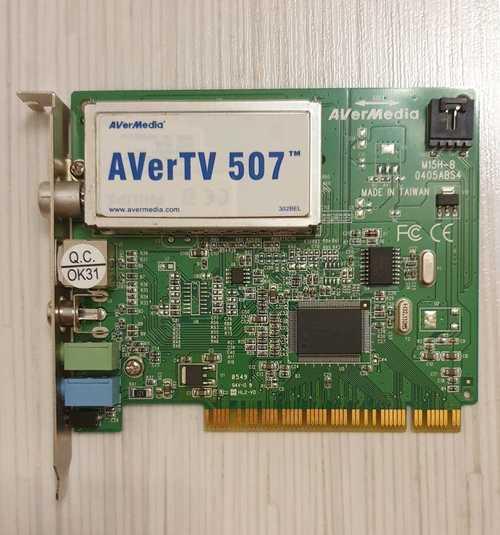 Тв тюнер AVerMedia avertv 507 PCI