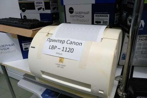 Canon lbp 1120 драйвер. Входная подставка для бумаги Canon LBP-1120.