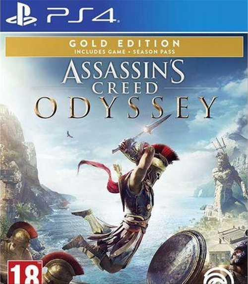 Assassins Creed Odyssey Gold