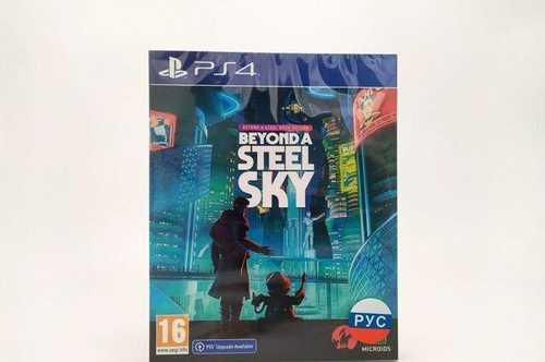 Новый Beyond a Steel Sky - Steelbook Edition (PS4