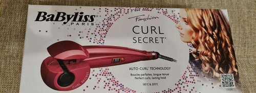 Стайлер для завивки волос Babyliss Curl Secret