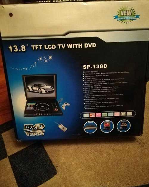 DvD проиграватель SP-138D