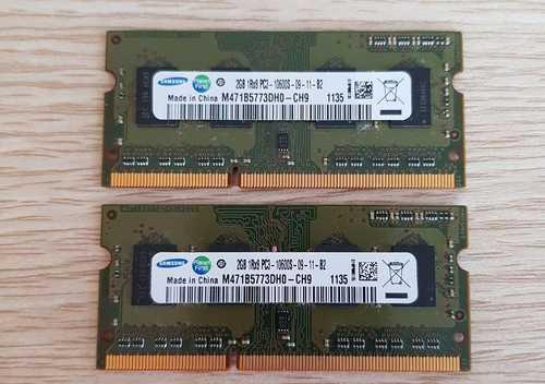 SO-dimm DDR3 2x2GB для ноутбука