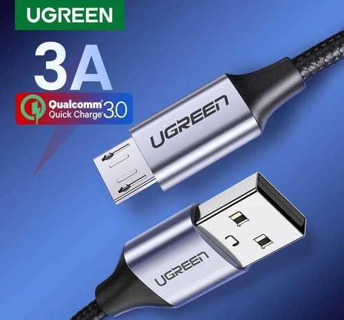 Кабель Ugreen Micro-USB 3A QC 3.0