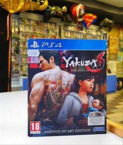 Yakuza 6 Essence of Art Edition PlayStation 4 б.у