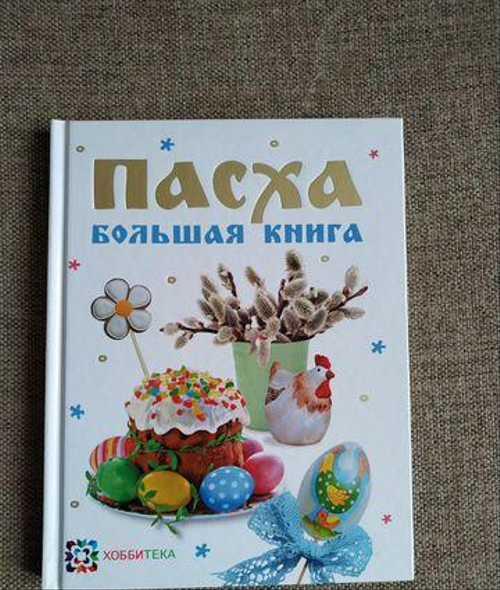 Книги по кулинарии 2