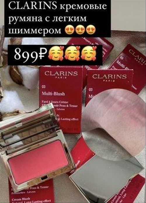 Clarins румяна оригинал