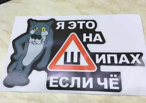 Наклейки для интерьера