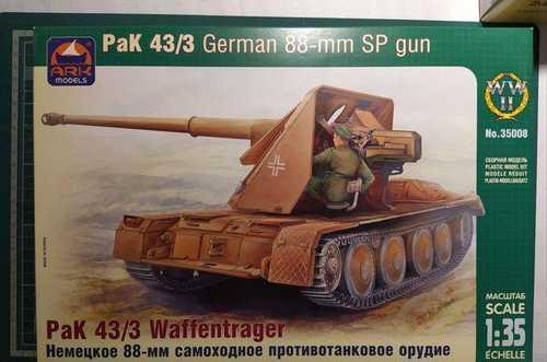Waffentrager Pak 43/3 ARK 1/35