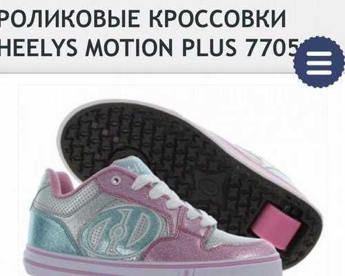 Heelys 37