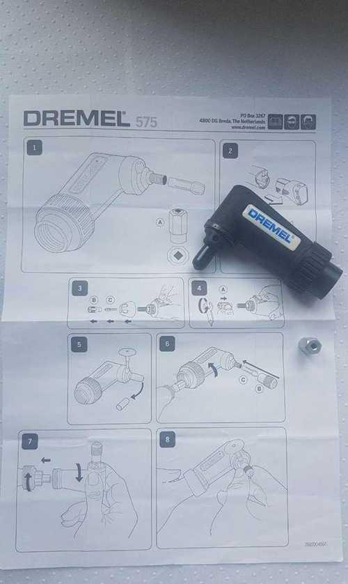 Насадка угловая Dremel 575