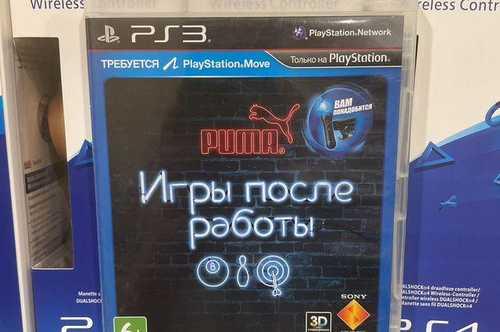 Puma игры после работы для Sony ps3 move