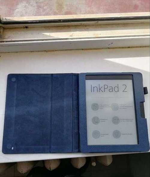 Электронная книга Pocketbook 840 inkpad 2