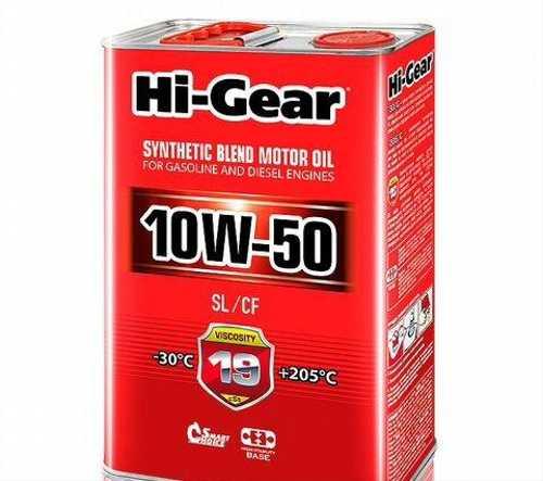 Полусинтетическое моторное масло Hi-Gear 10W50 SL | Festima.Ru .