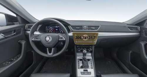 Пленка экрана мультимедиа Skoda Suberb 8"