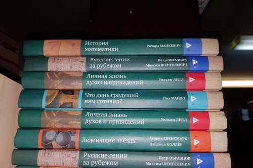 Серия: «Лучшее увлекательное чтение» М. Ломоносовъ